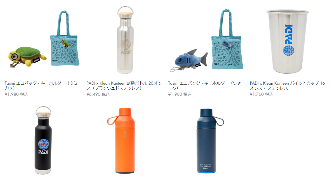 「PADI Gear」ウェブサイトのご紹介｜美しく豊かな静岡の海を未来につなぐ会